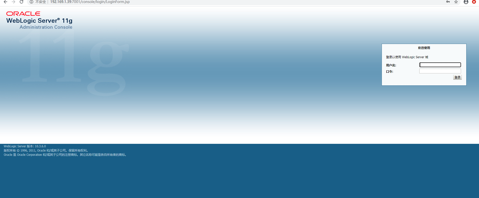 linux系统weblogic安装及简单使用_weblogic linux-CSDN博客