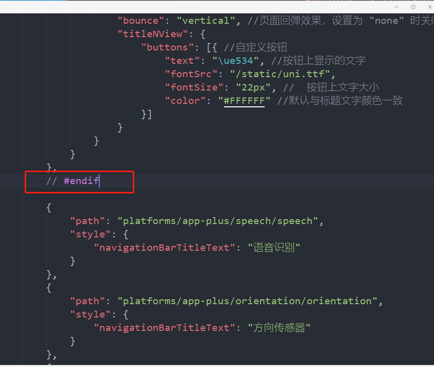 pages.json 解析失败_[uni-app] error: pages.json->pages parse failed.-CSDN博客