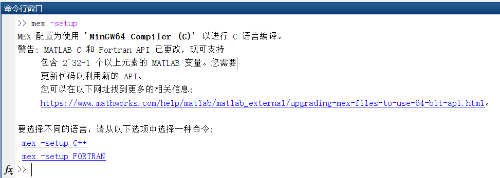 （20200929）matlab安装MinGW w64的方法_mingw64离线安装包(gcc-5.3),适用于matlab r2017b and r2018a-CSDN博客