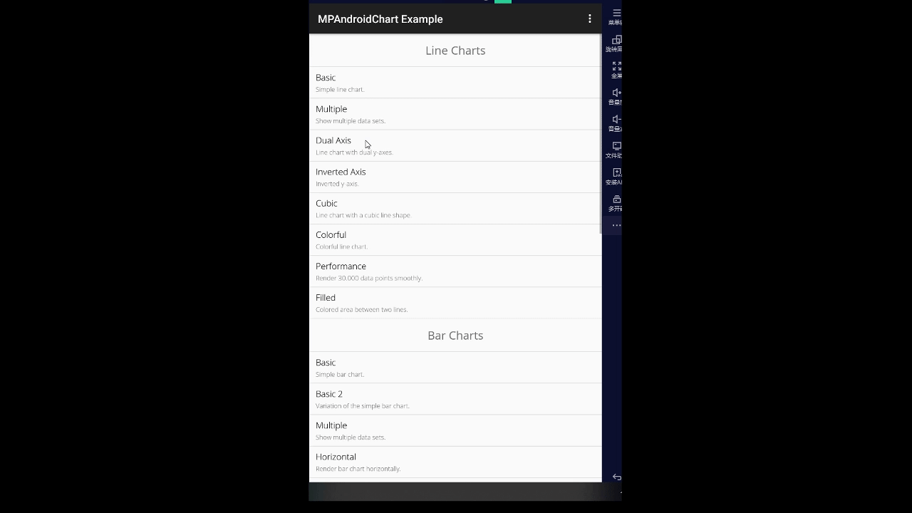 扩展MPAndroidChart实现动态添加多y轴及xy轴刻度线绘制_mpandroidchart 多轴线-CSDN博客