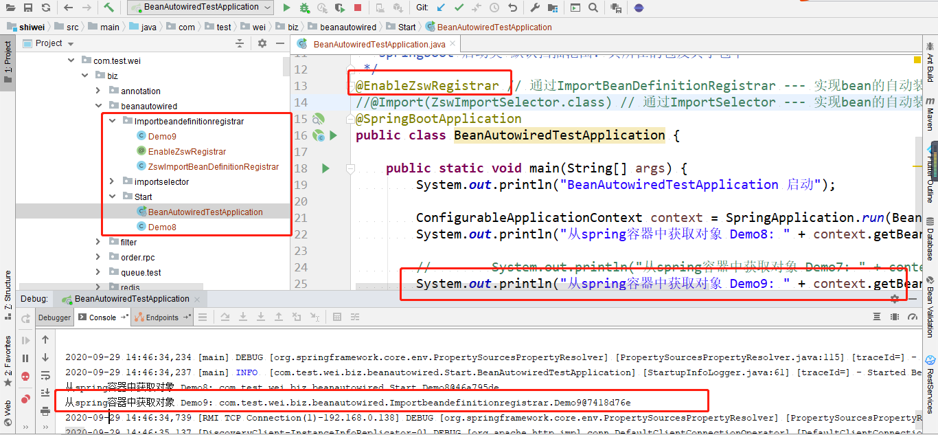 Spring Bean的动态装载: ImportSelector与ImportBeanDefinitionRegistrar_importbeandefinitionregistrar和 ...