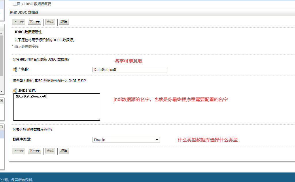 linux系统weblogic安装及简单使用_weblogic linux-CSDN博客