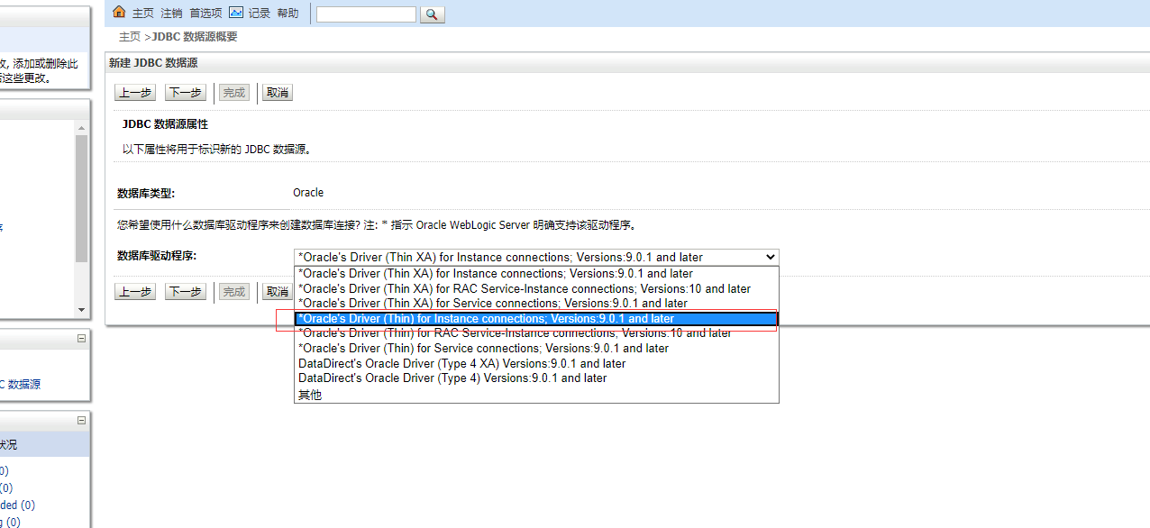 linux系统weblogic安装及简单使用_weblogic linux-CSDN博客