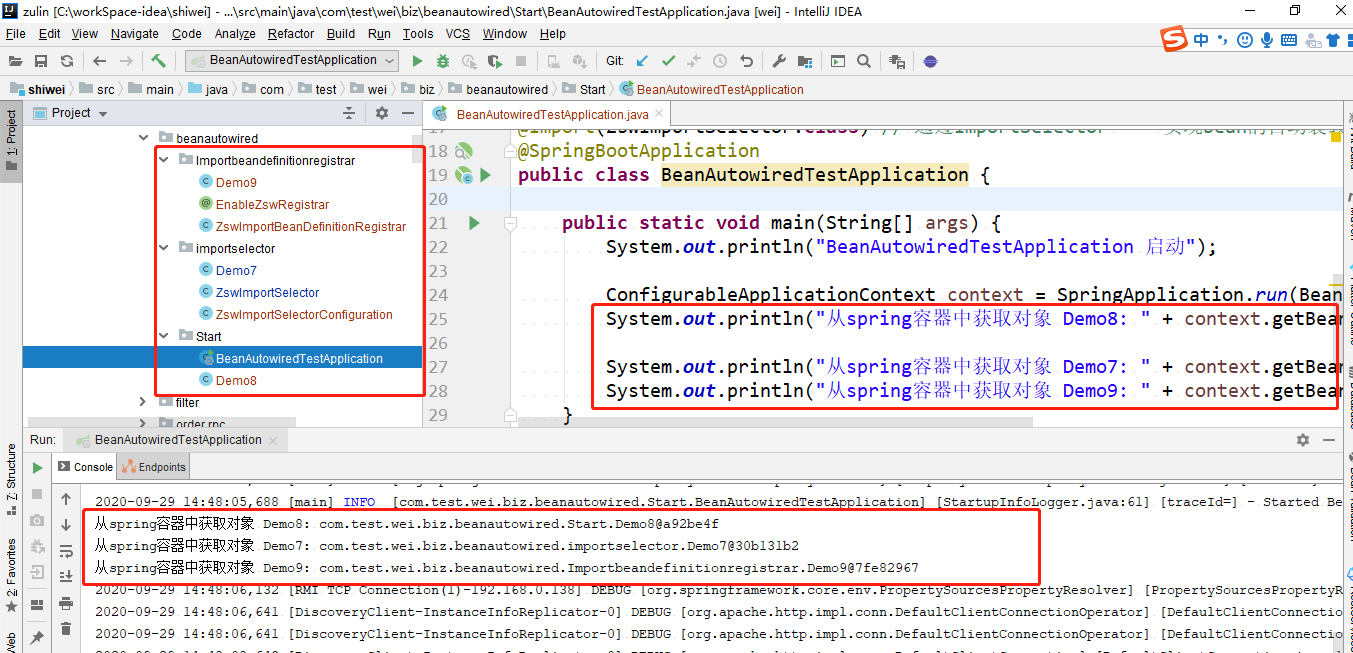 Spring Bean的动态装载: ImportSelector与ImportBeanDefinitionRegistrar_importbeandefinitionregistrar和 ...
