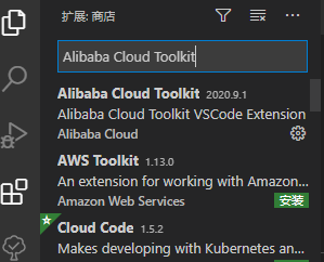 vscode 之 Alibaba Cloud Toolkit 前端自动打包、部署_vscode alibaba cloud toolkit-CSDN博客