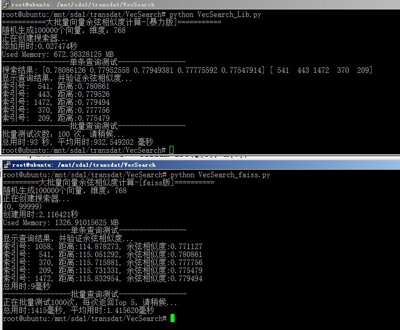 faiss包装与性能对比_faiss 性能-CSDN博客