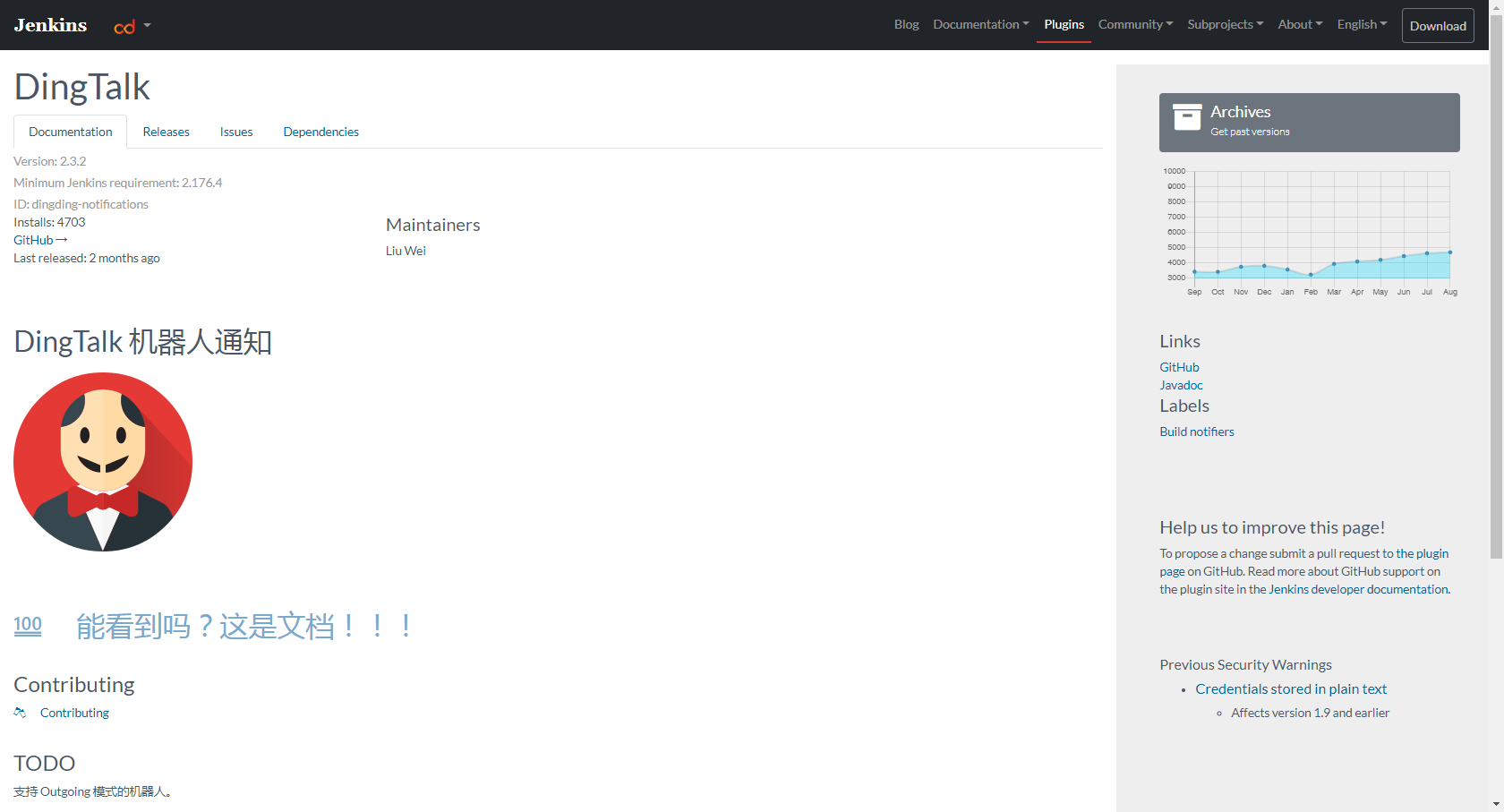 jenkins DingTalk配置钉钉群消息通知_dingtalk的更改记录和控制台如何设置-CSDN博客