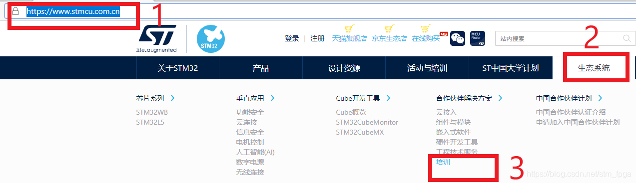 Stm32mp157系列教程连载 硬件设计篇2:stm32mp1微处理器之电源篇stm32mp157上电顺序 Csdn博客