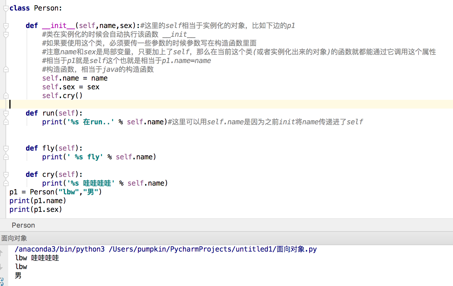 Python学习笔记——python基础（qq群获取头像并输出为图片，log日志，jsonpath，面向对象）-CSDN博客