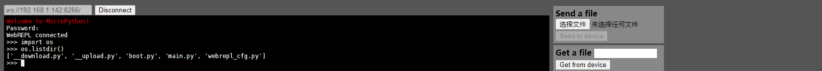 Esp8266使用webrepl远程更新webrepl Master Csdn博客 
