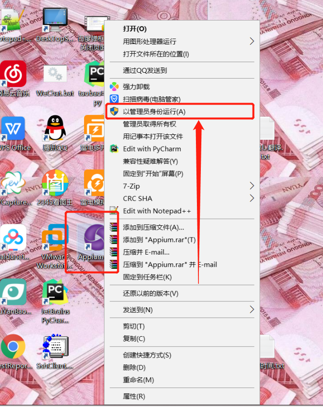 Appium异常：An unknown server-side error occurred while processing the command. Original error ...