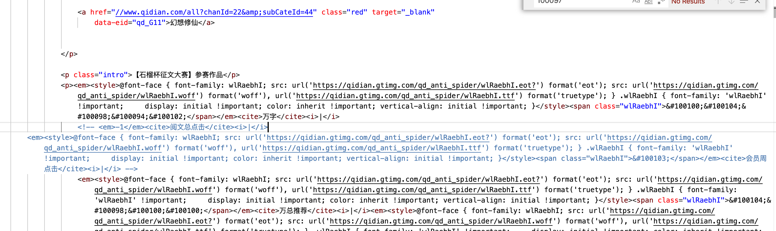 起点小说字体加密python TTFont解析流_python ttfont解析字体-CSDN博客