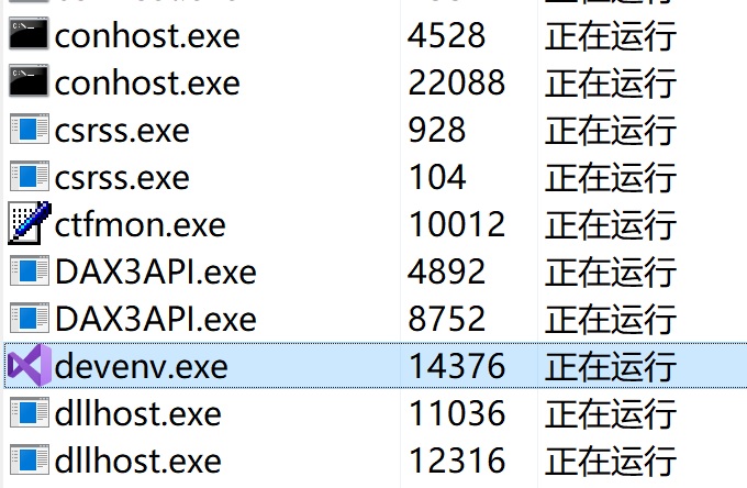 Windows下通过进程名称获取进程pid_windows 根据进程名过去pid-CSDN博客