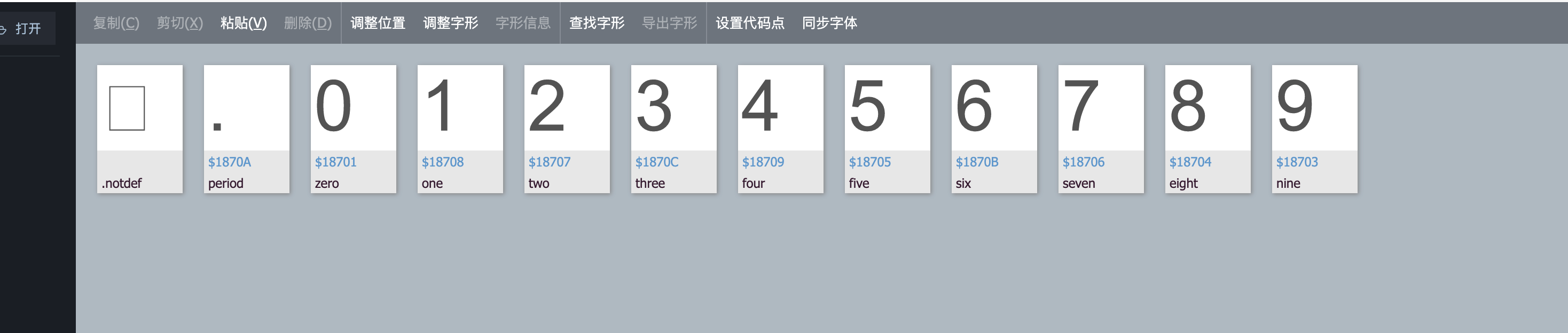 起点小说字体加密python TTFont解析流_python ttfont解析字体-CSDN博客