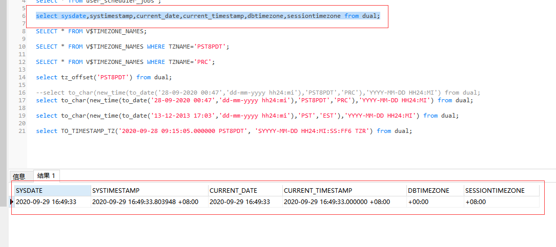 记一次oracle定时器调用存储过程的坑oracle Scheduler Alter System Csdn博客 