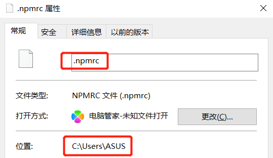 Vue系列之-nmp安装-CSDN博客