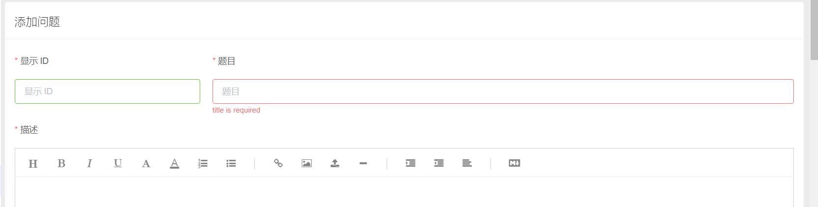 搭建一个属于自己的OJ——QDUOJ的搭建和使用-CSDN博客