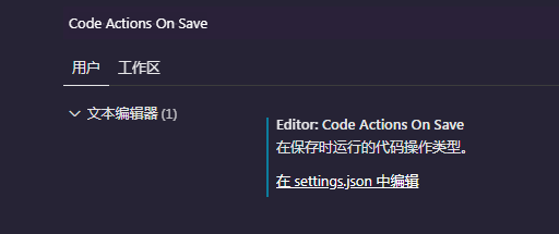 关于vscode的 Power Mode 插件的最新的使用方法_powermode.presets-CSDN博客