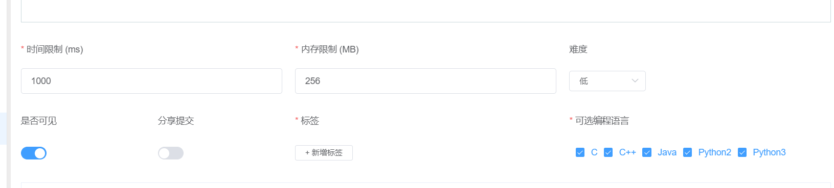 搭建一个属于自己的OJ——QDUOJ的搭建和使用-CSDN博客