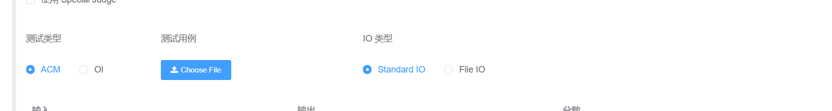 搭建一个属于自己的OJ——QDUOJ的搭建和使用-CSDN博客