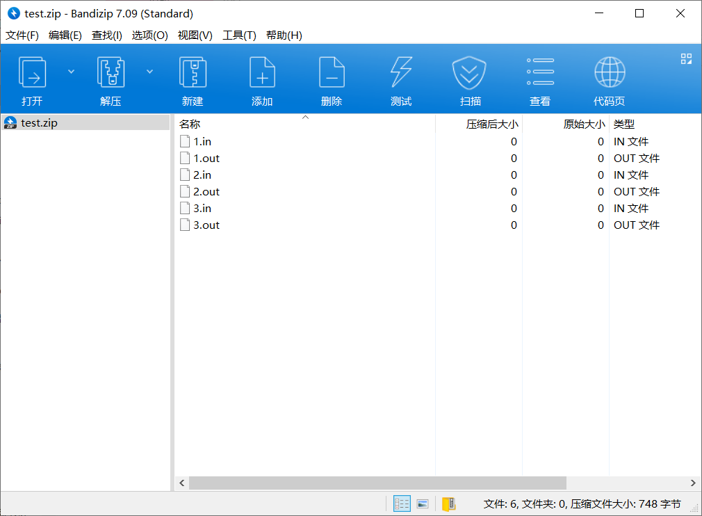 搭建一个属于自己的OJ——QDUOJ的搭建和使用-CSDN博客