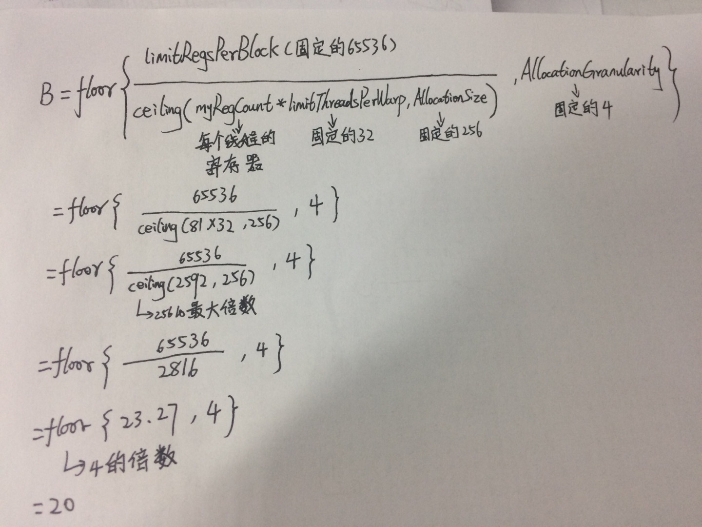 CUDA Occupancy Calculator占用率计算与显卡算力计算_cuda计算能力7.5-CSDN博客