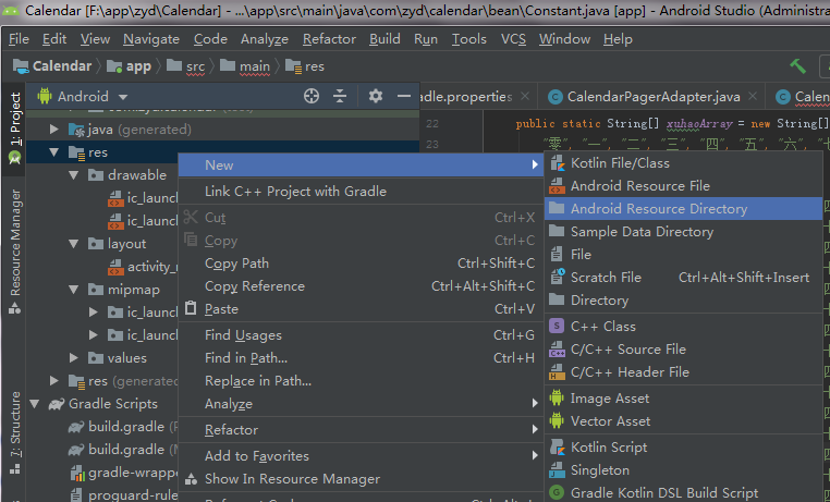 Android开发——Android Studio 在drawable目录下新建文件夹_android drawable 建立文件夹-CSDN博客