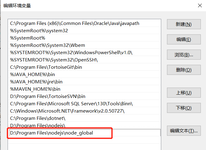 Vue系列之-nmp安装-CSDN博客