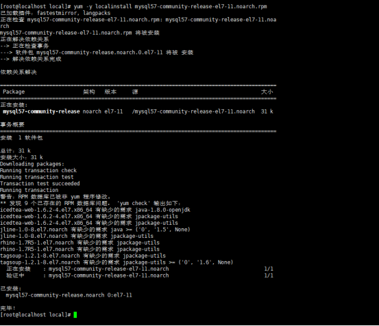 Linux系统部署Web服务（Tomcat+Nginx+MySQL）_linux+tomcat+nginx+mysql架构图-CSDN博客