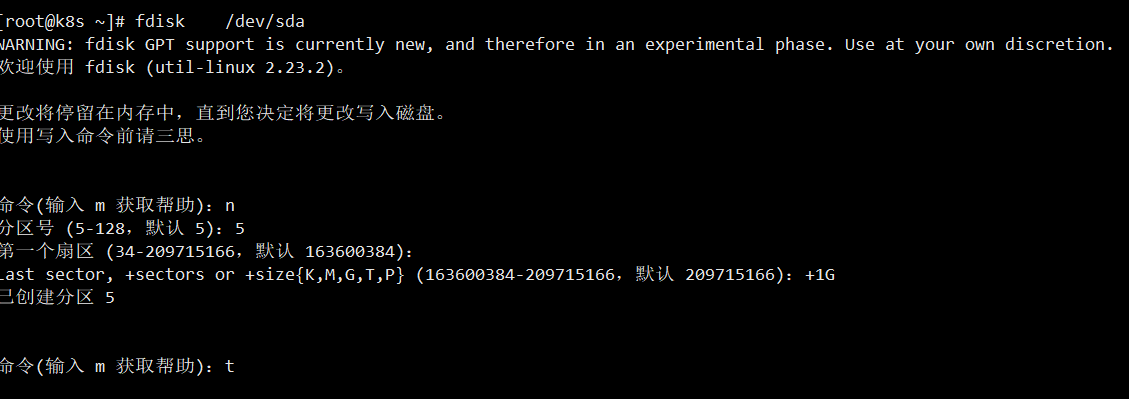 lvm在线扩容xfs架构_xfs扩容lvm-CSDN博客