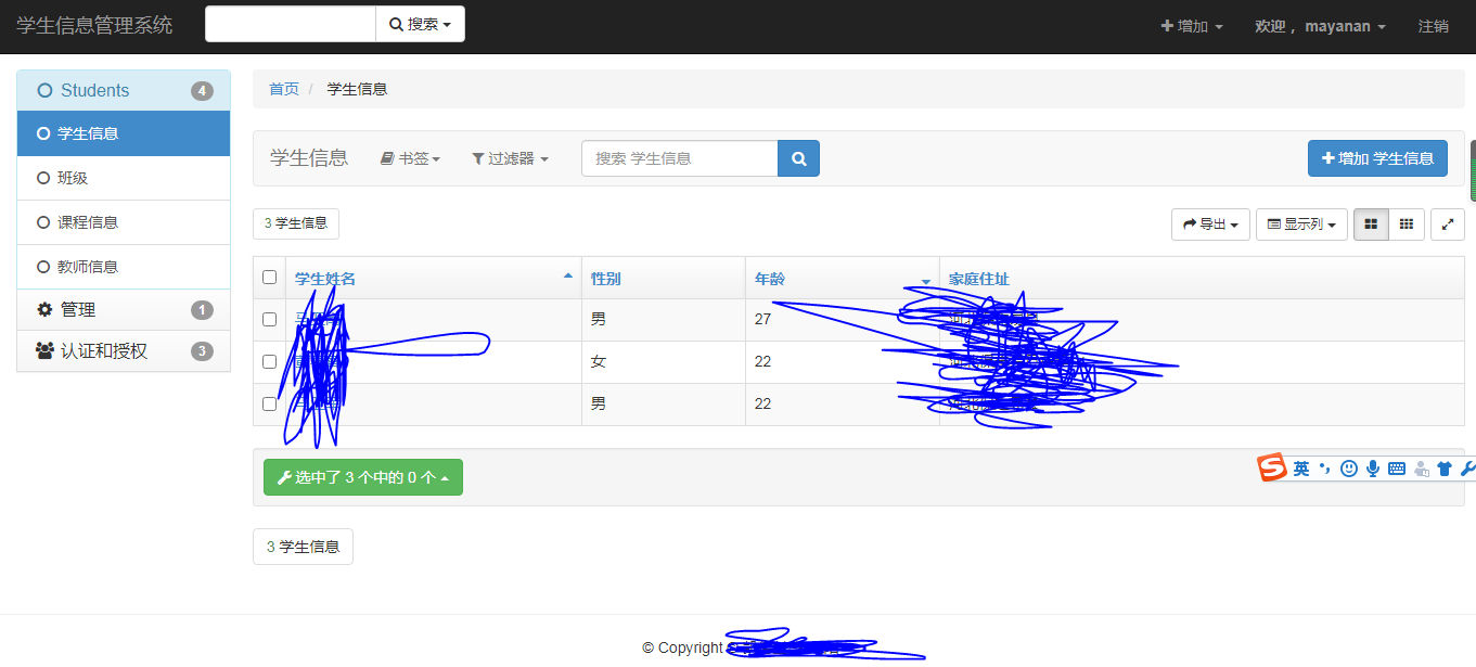 django项目中xadmin详细使用教程_专职的博客-CSDN博客_xadmin教程