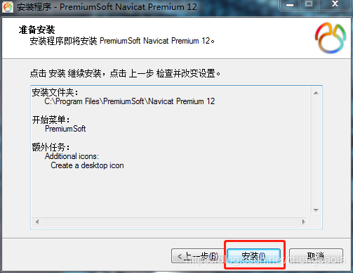 Unity连接mysql数据库超详细版 (mysql安装、navicat安装、unity连接mysql测试) 如何确定unity与mysql建立了连接 Csdn博客