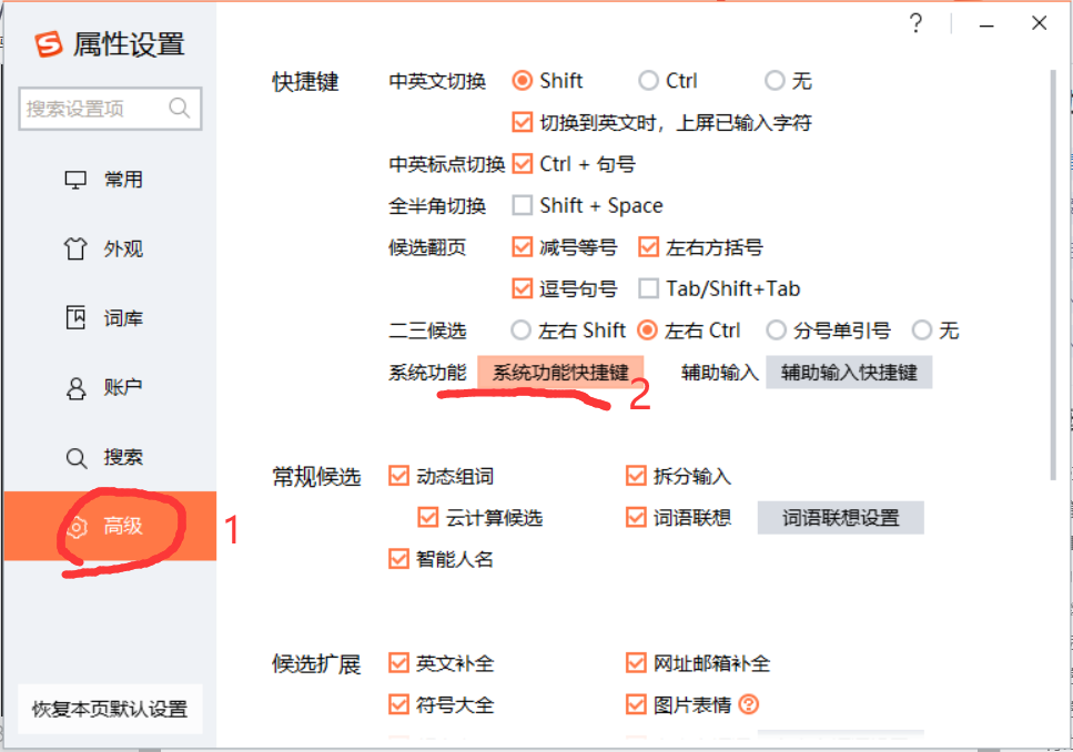 修改Ctrl+Shift+K快捷键-CSDN博客