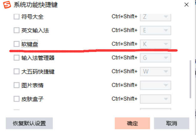 修改Ctrl+Shift+K快捷键-CSDN博客