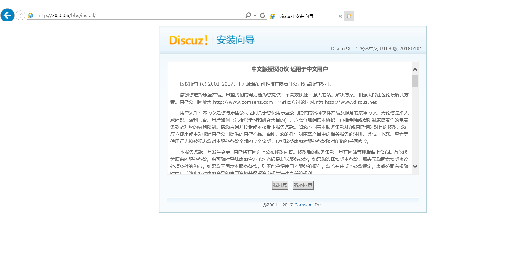 理论+实验：LAMP网站服务器部署（超详细版本）-CSDN博客