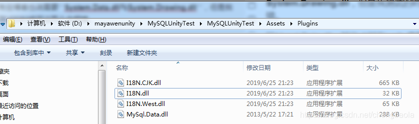 Unity连接mysql数据库超详细版(mysql安装、navicat安装、unity连接mysql测试)如何确定unity与mysql建立了连接 Csdn博客 4761