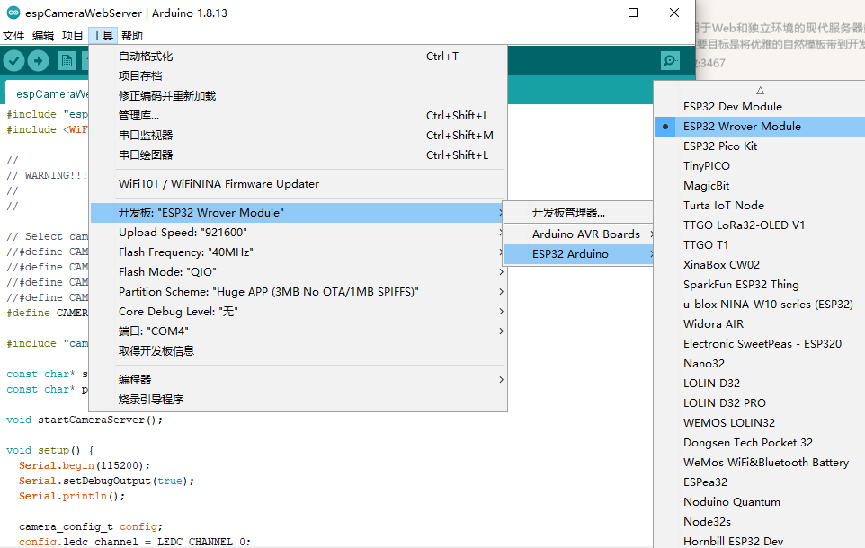 arduino配置esp32-cam开发环境使用摄像头_esp32cam 曝光参数设置-CSDN博客