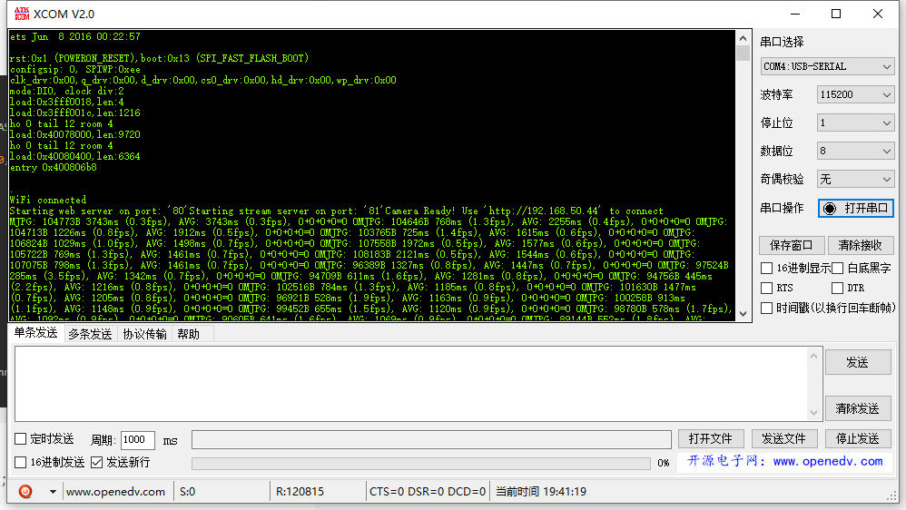 Arduino配置esp32 Cam开发环境使用摄像头esp32cam 曝光参数设置 Csdn博客 6231