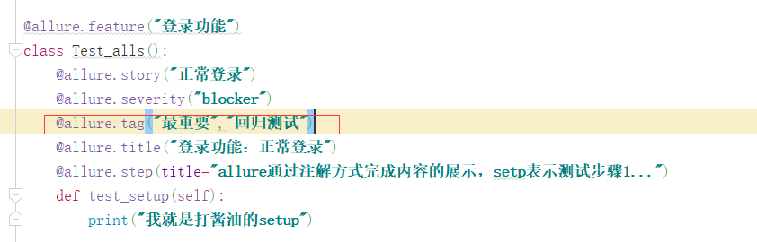 linux下allure安装及生成测试报告_linux allure-CSDN博客