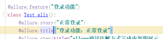 linux下allure安装及生成测试报告_linux allure-CSDN博客