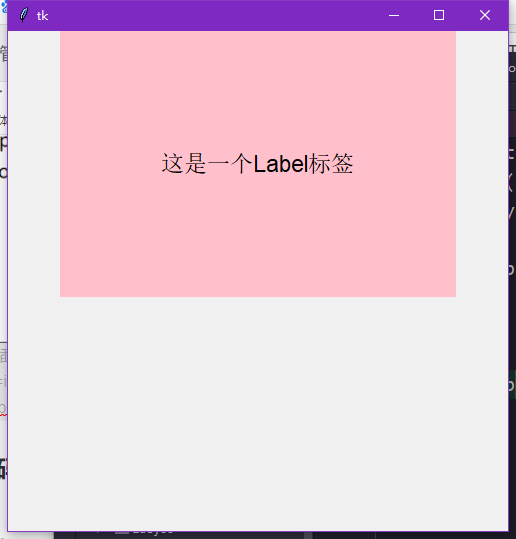 Python基础知识 Button按钮，label标签，entry输入框，text文本框参数属性详解py中将label和button放在同一行 Csdn博客