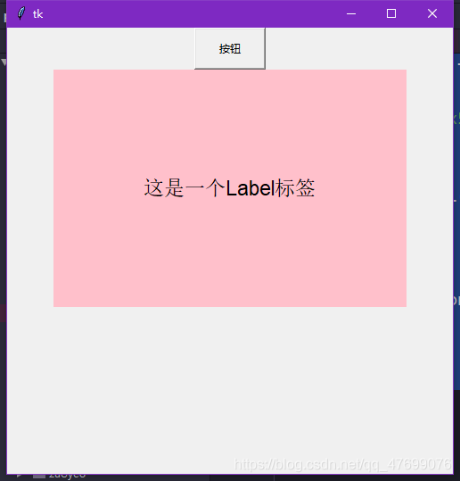 Python基础知识 Button按钮,label标签,entry输入框,text文本框参数属性详解py中将label和button放在同一行 Csdn博客