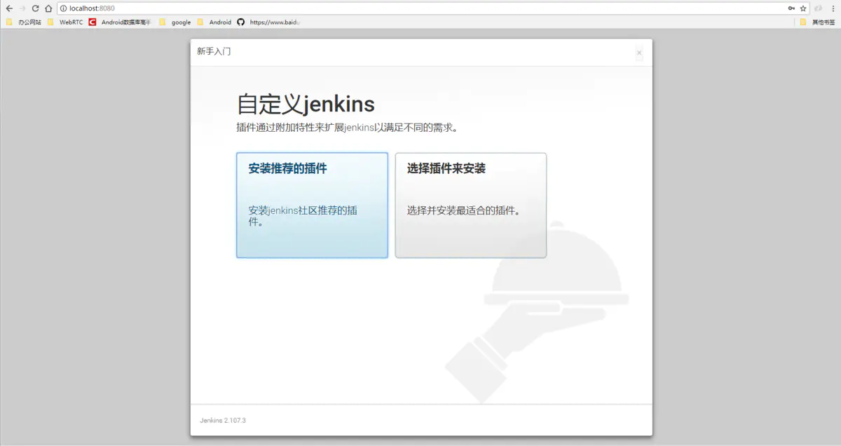 在Windows系统上安装Jenkins.war_windows安装jenkins.war-CSDN博客