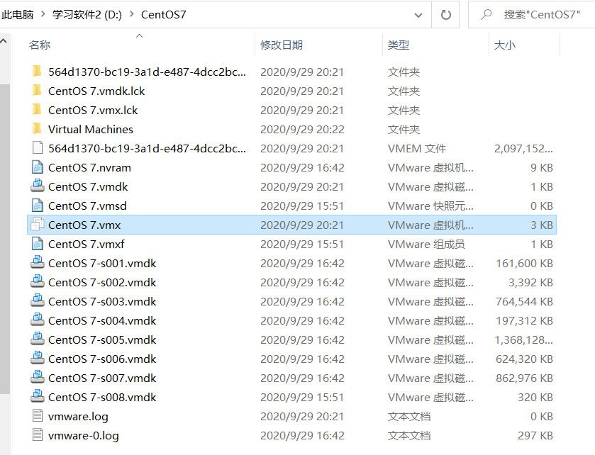 VMware-Workstation 不可恢复错误：（vcpu-0） 最有效的解决方法！！！-CSDN博客