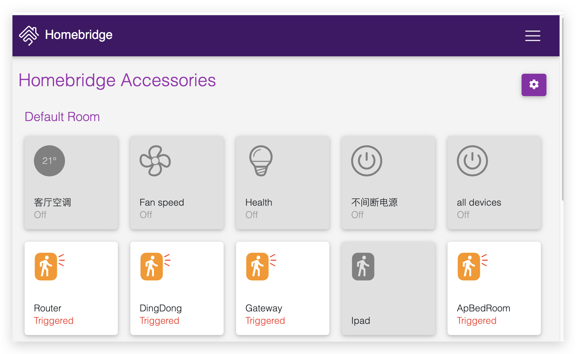 米家接入HomeKit系列四：HomeBridge搭建、配置与接入米家设备-CSDN博客