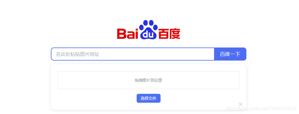 Selenium Ide 上传文件或者上传图片 操作selenium Ide Code 32000messagenot Allowed Csdn博客