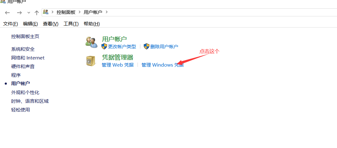 totorisgit与git两种方式push&pull文件_tortoisegit push-CSDN博客
