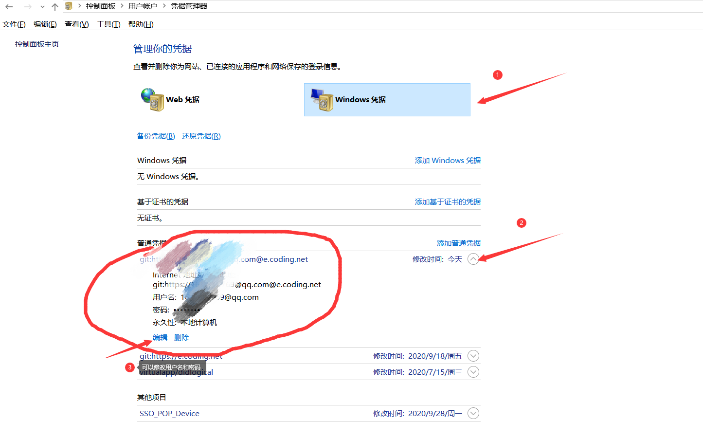 totorisgit与git两种方式push&pull文件_tortoisegit push-CSDN博客