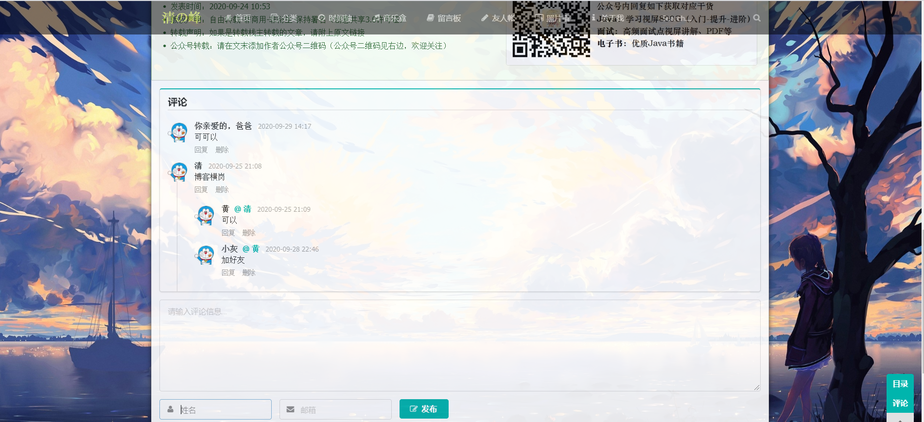 Springboot个人博客从无到有项目搭建——实战综合介绍博客项目spring Csdn博客 