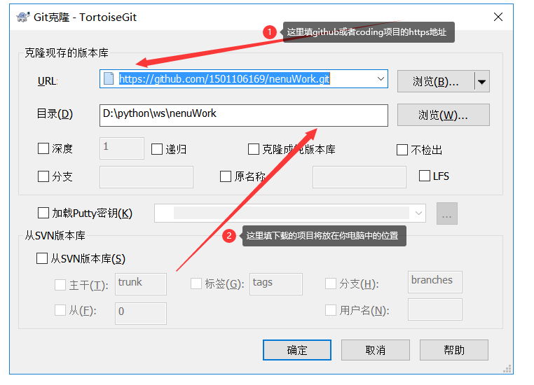 totorisgit与git两种方式push&pull文件_tortoisegit push-CSDN博客